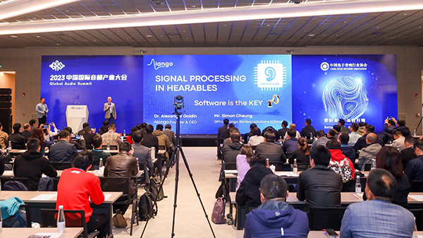 Alango Technologies - Making Digital Sound Better. Watch