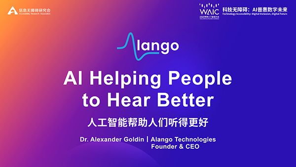 Alango Technologies - Making Digital Sound Better. Watch